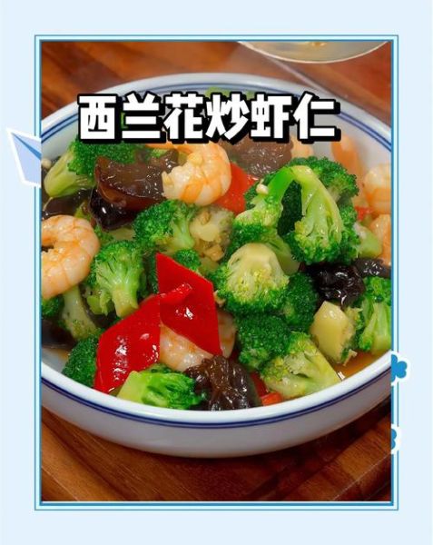 爆炒虾仁怎么炒才嫩_家常爆炒虾仁做法-第3张图片-山城妙识 爆炒虾仁怎么炒才嫩_家常爆炒虾仁做法-第3张图片-山城妙识