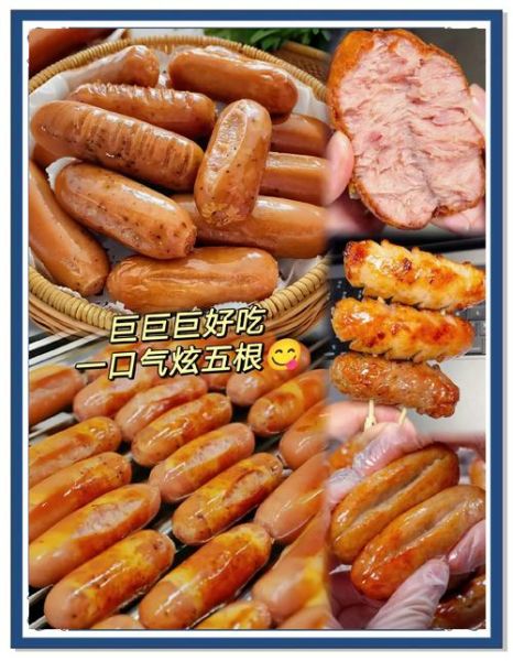 火山石烤肠怎么做_火山石烤肠做法详解-第2张图片-山城妙识 火山石烤肠怎么做_火山石烤肠做法详解-第2张图片-山城妙识