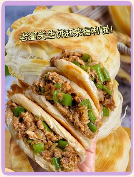 电饼铛烤肉的家常做法_电饼铛烤肉需要多久-第2张图片-山城妙识 电饼铛烤肉的家常做法_电饼铛烤肉需要多久-第2张图片-山城妙识