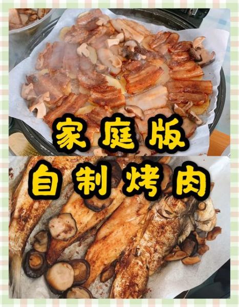 电饼铛烤肉的家常做法_电饼铛烤肉需要多久-第3张图片-山城妙识 电饼铛烤肉的家常做法_电饼铛烤肉需要多久-第3张图片-山城妙识