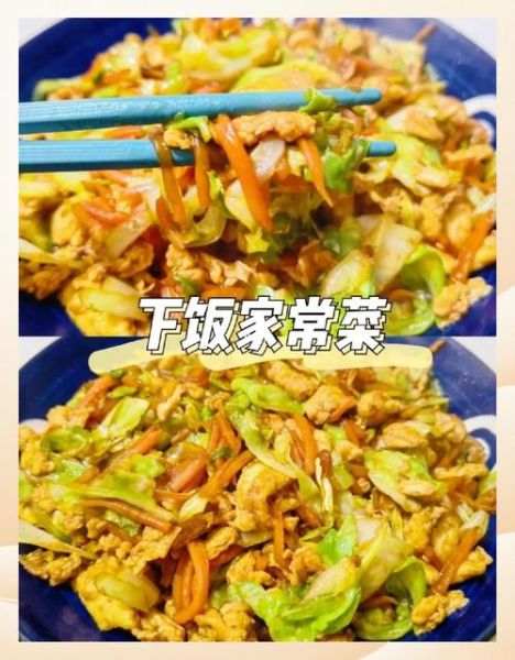 素炒包菜怎么炒好吃_家常包菜做法步骤-第2张图片-山城妙识