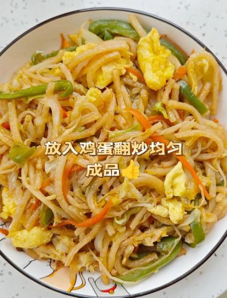 炒饼怎么做才好吃_炒饼的家常做法步骤-第3张图片-山城妙识 炒饼怎么做才好吃_炒饼的家常做法步骤-第3张图片-山城妙识