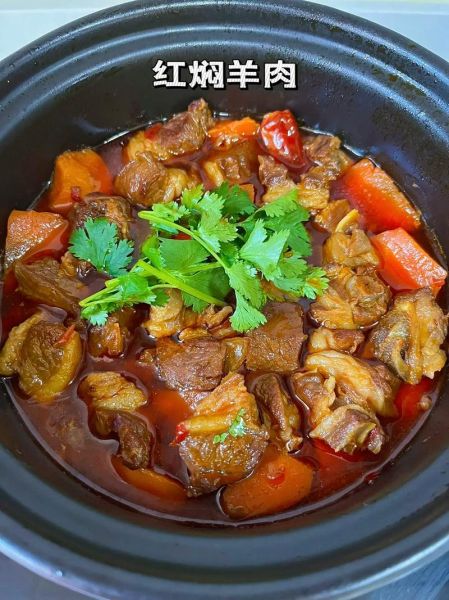 红焖羊肉正宗的做法_红焖羊肉怎么做好吃又嫩-第1张图片-山城妙识