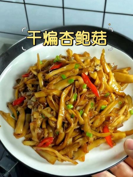 杏鲍菇怎么做好吃_杏鲍菇的做法大全-第3张图片-山城妙识 杏鲍菇怎么做好吃_杏鲍菇的做法大全-第3张图片-山城妙识