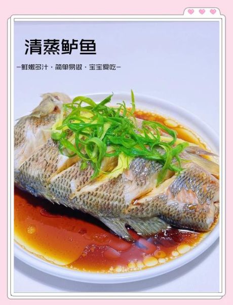 清蒸鲈鱼怎么做_鲈鱼怎么做好吃又简单-第2张图片-山城妙识 清蒸鲈鱼怎么做_鲈鱼怎么做好吃又简单-第2张图片-山城妙识