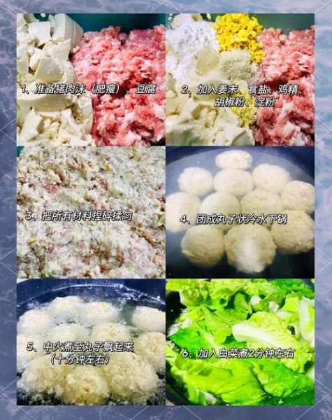 豆腐圆子怎么做_正宗豆腐圆子配方-第2张图片-山城妙识 豆腐圆子怎么做_正宗豆腐圆子配方-第2张图片-山城妙识
