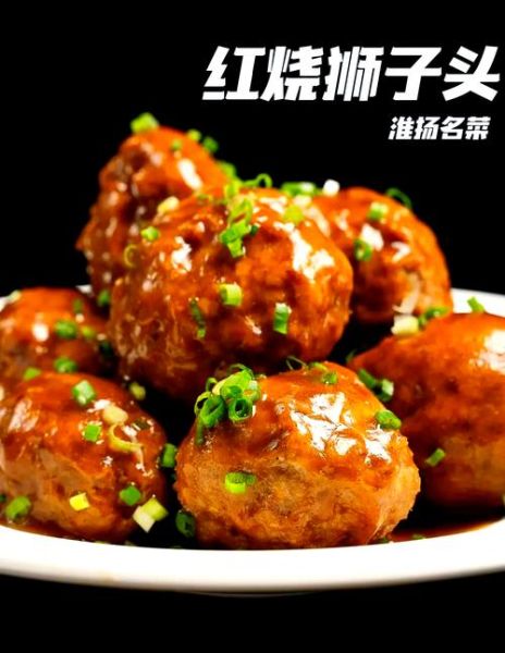 狮子头怎么做好吃_正宗狮子头配料有哪些-第1张图片-山城妙识 狮子头怎么做好吃_正宗狮子头配料有哪些-第1张图片-山城妙识