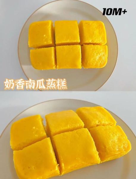 蒸南瓜的做法_蒸南瓜需要多长时间-第3张图片-山城妙识 蒸南瓜的做法_蒸南瓜需要多长时间-第3张图片-山城妙识