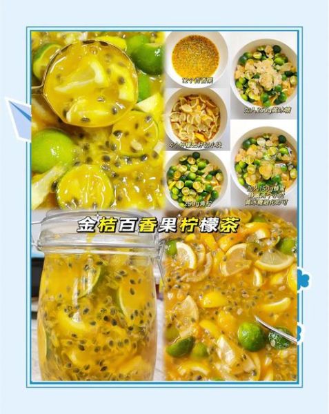 百香果柠檬水怎么做_百香果柠檬水要泡多久-第1张图片-山城妙识 百香果柠檬水怎么做_百香果柠檬水要泡多久-第1张图片-山城妙识