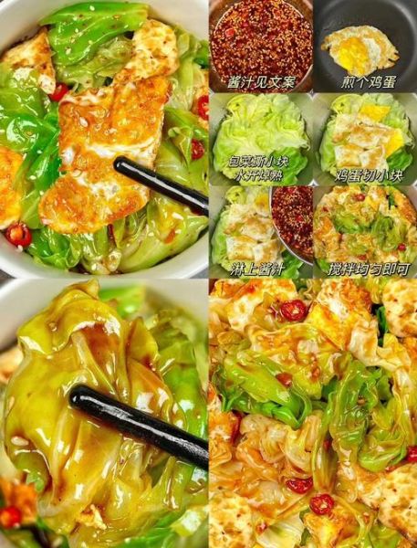 生菜炒鸡蛋怎么做_生菜炒鸡蛋需要焯水吗-第3张图片-山城妙识 生菜炒鸡蛋怎么做_生菜炒鸡蛋需要焯水吗-第3张图片-山城妙识