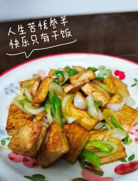 溜豆腐的家常做法_怎么做才不碎-第2张图片-山城妙识 溜豆腐的家常做法_怎么做才不碎-第2张图片-山城妙识