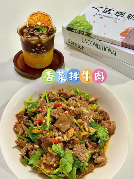 香菜拌牛肉怎么做_香菜拌牛肉需要焯水吗-第3张图片-山城妙识 香菜拌牛肉怎么做_香菜拌牛肉需要焯水吗-第3张图片-山城妙识