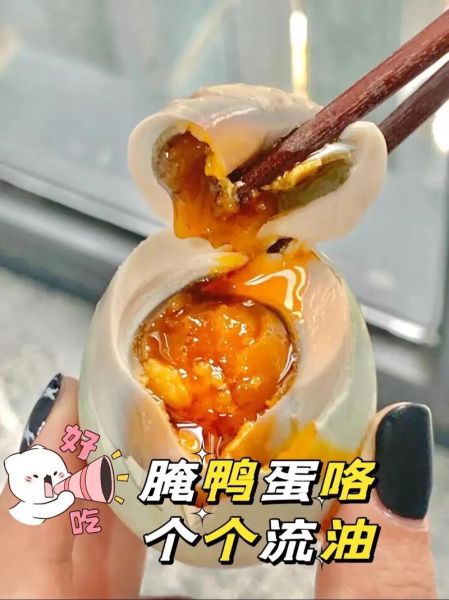 咸鸭蛋黄做菜的做法大全_咸蛋黄怎么做好吃-第2张图片-山城妙识 咸鸭蛋黄做菜的做法大全_咸蛋黄怎么做好吃-第2张图片-山城妙识