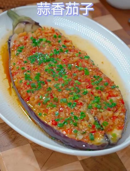 蒜茄子怎么做才好吃_蒜茄子家常做法步骤-第3张图片-山城妙识