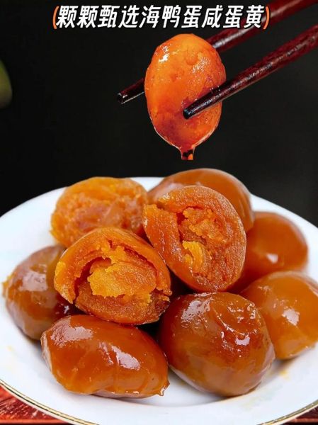 咸鸭蛋黄做菜的做法大全_咸蛋黄怎么做好吃-第1张图片-山城妙识 咸鸭蛋黄做菜的做法大全_咸蛋黄怎么做好吃-第1张图片-山城妙识
