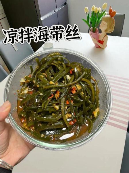 凉拌海带丝怎么做好吃_家常做法窍门-第2张图片-山城妙识 凉拌海带丝怎么做好吃_家常做法窍门-第2张图片-山城妙识