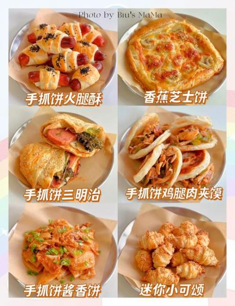 手抓饼怎么做_手抓饼做法步骤-第2张图片-山城妙识 手抓饼怎么做_手抓饼做法步骤-第2张图片-山城妙识