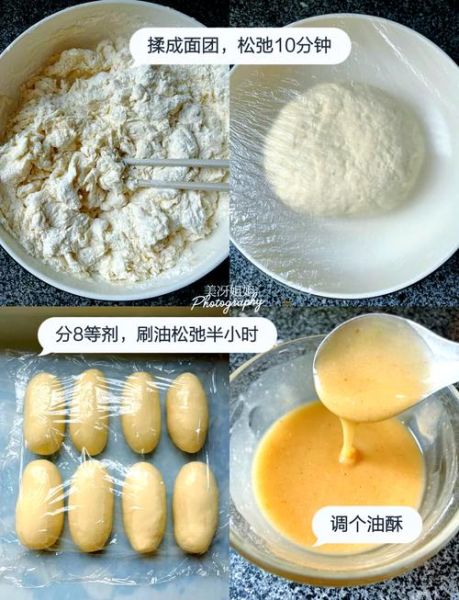 手抓饼怎么做_手抓饼做法步骤-第3张图片-山城妙识 手抓饼怎么做_手抓饼做法步骤-第3张图片-山城妙识