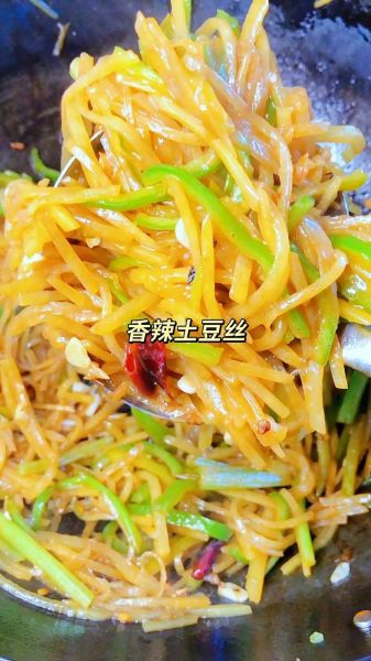香辣土豆丝怎么做_土豆丝怎样炒才脆-第3张图片-山城妙识 香辣土豆丝怎么做_土豆丝怎样炒才脆-第3张图片-山城妙识