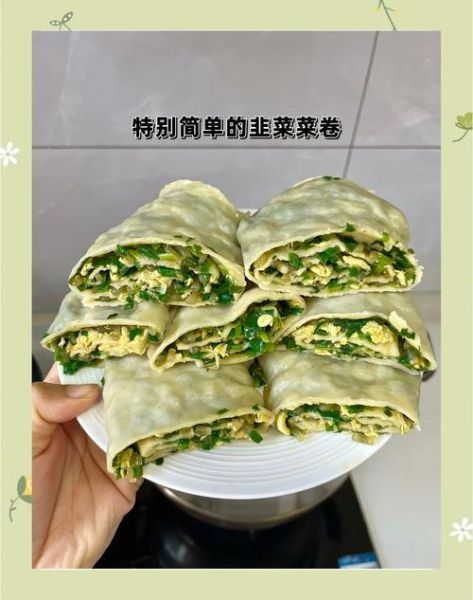 菜卷怎么蒸_菜卷的做法步骤详解-第1张图片-山城妙识 菜卷怎么蒸_菜卷的做法步骤详解-第1张图片-山城妙识