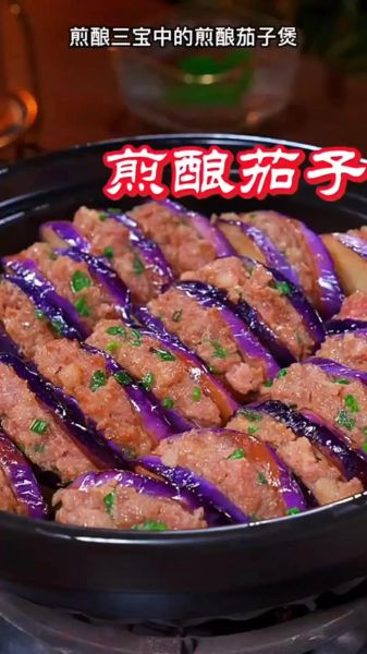 黄焖茄子怎么做才好吃_家常黄焖茄子做法步骤-第3张图片-山城妙识 黄焖茄子怎么做才好吃_家常黄焖茄子做法步骤-第3张图片-山城妙识