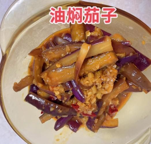 黄焖茄子怎么做才好吃_家常黄焖茄子做法步骤-第2张图片-山城妙识 黄焖茄子怎么做才好吃_家常黄焖茄子做法步骤-第2张图片-山城妙识