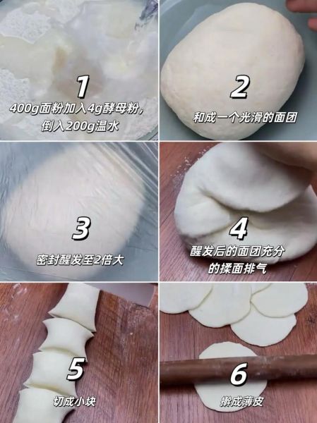肉包子怎么做_蒸多久才熟-第3张图片-山城妙识 肉包子怎么做_蒸多久才熟-第3张图片-山城妙识