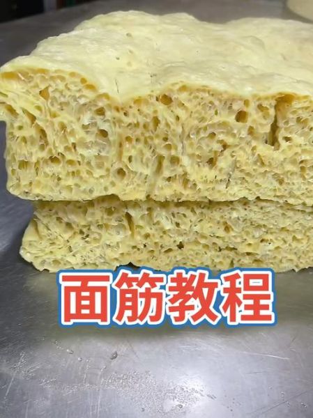 洗面筋怎么做_洗面筋用冷水还是热水-第2张图片-山城妙识