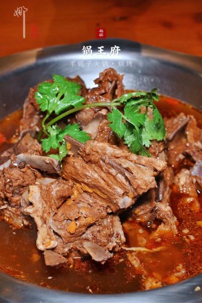 羊蝎子怎么做好吃_羊蝎子做法最正宗的做法-第3张图片-山城妙识 羊蝎子怎么做好吃_羊蝎子做法最正宗的做法-第3张图片-山城妙识