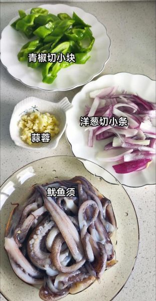鱿鱼炒洋葱怎么做_鱿鱼炒洋葱家常做法-第2张图片-山城妙识