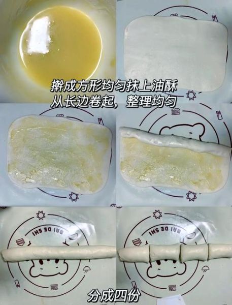 家常油饼怎么做_油饼怎么做好吃又软-第2张图片-山城妙识 家常油饼怎么做_油饼怎么做好吃又软-第2张图片-山城妙识