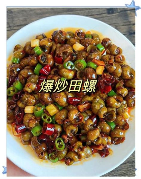 炒田螺怎么炒才干净_炒田螺需要焯水吗-第2张图片-山城妙识 炒田螺怎么炒才干净_炒田螺需要焯水吗-第2张图片-山城妙识