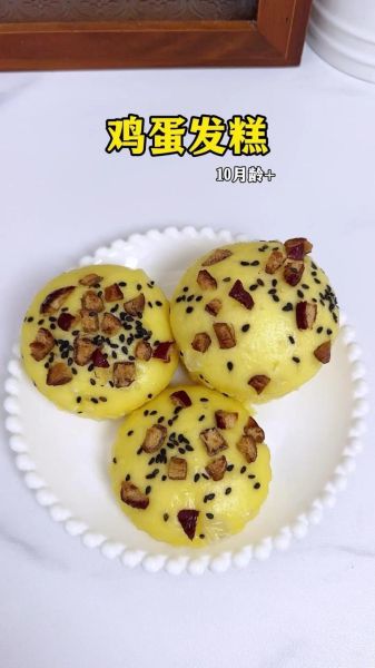 鸡蛋糕怎么做_鸡蛋糕需要哪些材料-第1张图片-山城妙识 鸡蛋糕怎么做_鸡蛋糕需要哪些材料-第1张图片-山城妙识