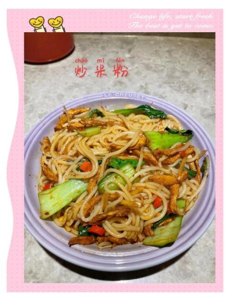 炒粉的做法_家常炒粉怎么炒不粘锅-第1张图片-山城妙识 炒粉的做法_家常炒粉怎么炒不粘锅-第1张图片-山城妙识