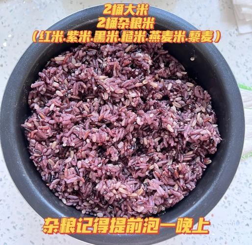 杂粮饭怎么做_杂粮饭要泡多久-第1张图片-山城妙识 杂粮饭怎么做_杂粮饭要泡多久-第1张图片-山城妙识