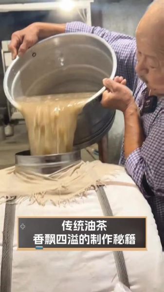 老式油茶怎么做_传统油茶配方比例-第1张图片-山城妙识 老式油茶怎么做_传统油茶配方比例-第1张图片-山城妙识