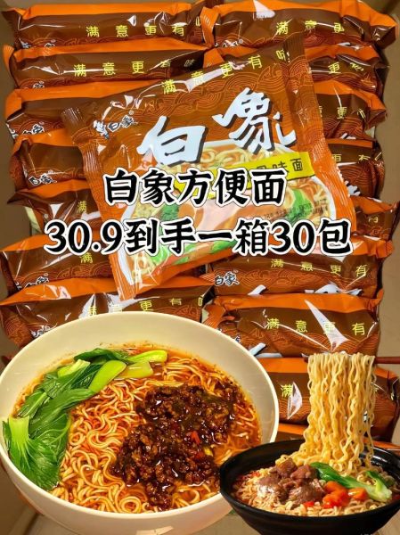 红烧排骨面怎么做_红烧排骨面家常做法-第3张图片-山城妙识 红烧排骨面怎么做_红烧排骨面家常做法-第3张图片-山城妙识