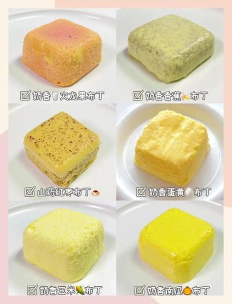 小布丁怎么做_小布丁配方比例是多少-第3张图片-山城妙识 小布丁怎么做_小布丁配方比例是多少-第3张图片-山城妙识