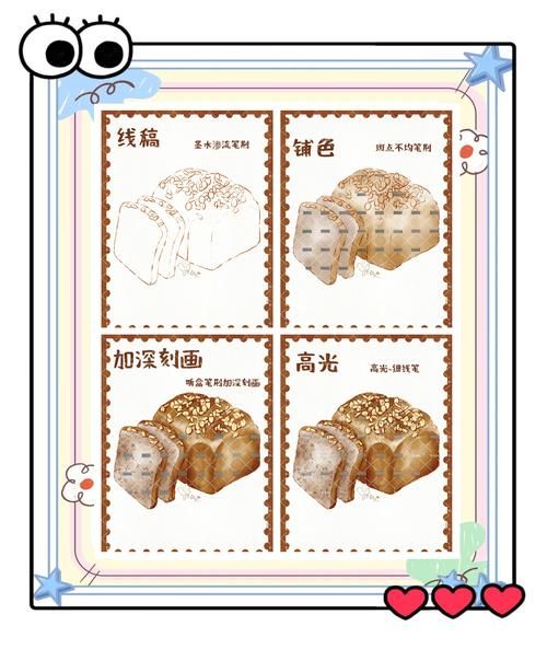 全麦吐司面包怎么做_全麦吐司面包配方比例-第1张图片-山城妙识 全麦吐司面包怎么做_全麦吐司面包配方比例-第1张图片-山城妙识