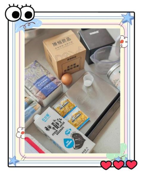 全麦吐司面包怎么做_全麦吐司面包配方比例-第2张图片-山城妙识 全麦吐司面包怎么做_全麦吐司面包配方比例-第2张图片-山城妙识