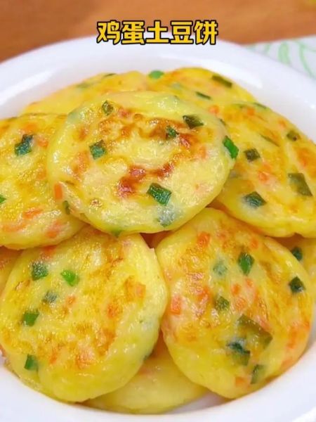 鸡蛋土豆饼怎么做_鸡蛋土豆饼家常做法-第1张图片-山城妙识 鸡蛋土豆饼怎么做_鸡蛋土豆饼家常做法-第1张图片-山城妙识