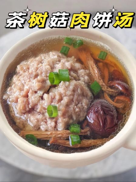 肉饼汤怎么做_肉饼汤的家常做法-第3张图片-山城妙识 肉饼汤怎么做_肉饼汤的家常做法-第3张图片-山城妙识