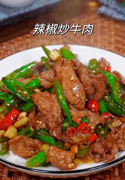 香辣牛肉怎么做_香辣牛肉家常做法-第1张图片-山城妙识