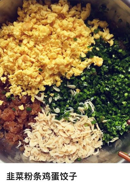 韭菜鸡蛋饺子馅怎么做_韭菜鸡蛋饺子馅怎么调好吃-第2张图片-山城妙识 韭菜鸡蛋饺子馅怎么做_韭菜鸡蛋饺子馅怎么调好吃-第2张图片-山城妙识