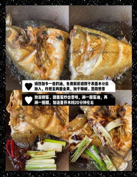 偏口鱼怎么做好吃_清蒸偏口鱼的家常做法-第2张图片-山城妙识 偏口鱼怎么做好吃_清蒸偏口鱼的家常做法-第2张图片-山城妙识
