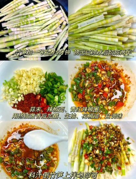 新鲜竹笋怎么做好吃_新鲜竹笋焯水几分钟-第1张图片-山城妙识