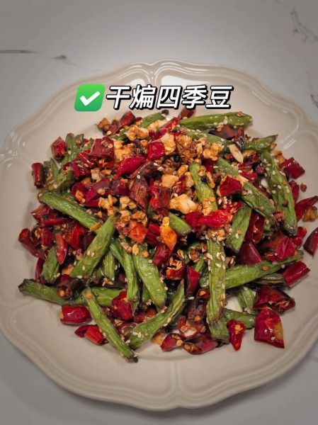 四季豆怎么炒好吃_四季豆要焯水吗-第1张图片-山城妙识 四季豆怎么炒好吃_四季豆要焯水吗-第1张图片-山城妙识