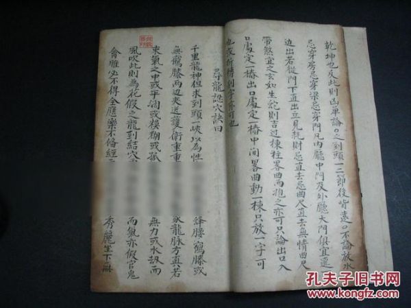 盖地理是什么_盖地理怎么用-第3张图片-山城妙识 盖地理是什么_盖地理怎么用-第3张图片-山城妙识