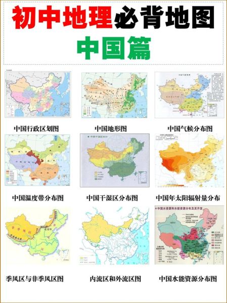 高清地理地图怎么看_如何下载高清地理地图-第3张图片-山城妙识 高清地理地图怎么看_如何下载高清地理地图-第3张图片-山城妙识