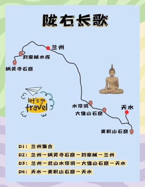 甘肃在哪里_甘肃旅游最佳季节-第1张图片-山城妙识 甘肃在哪里_甘肃旅游最佳季节-第1张图片-山城妙识